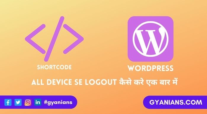 How To Add Custom Shortcode In WordPress Tutorial In Hindi